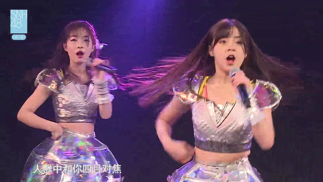 170412 SNH48 Team XII 《代号XII》剧场公演 12 - YouTube