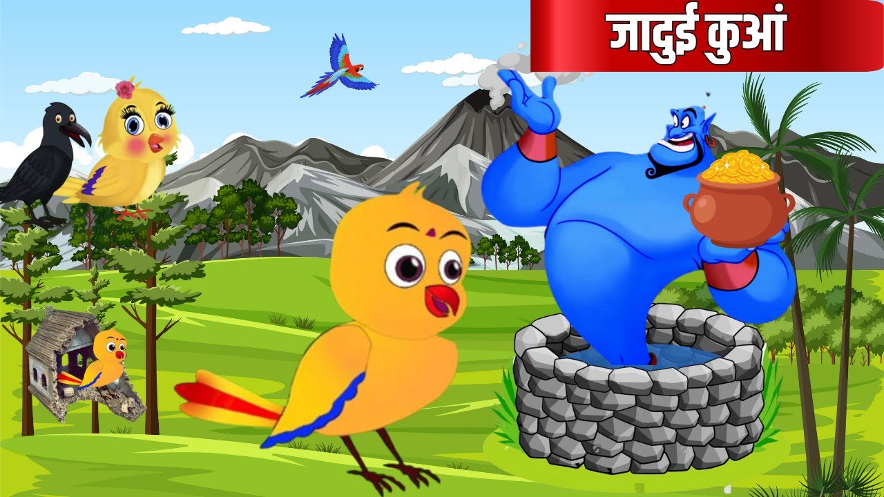 The Magical Well - A Hindi Fairy Tale with a Moral | Animated Cartoon ...