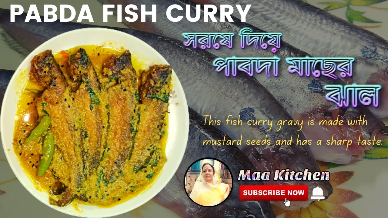 Pabda Macher Jhol | Pabda Fish Curry | Bengali Fish Recipe | FISH CURRY ...