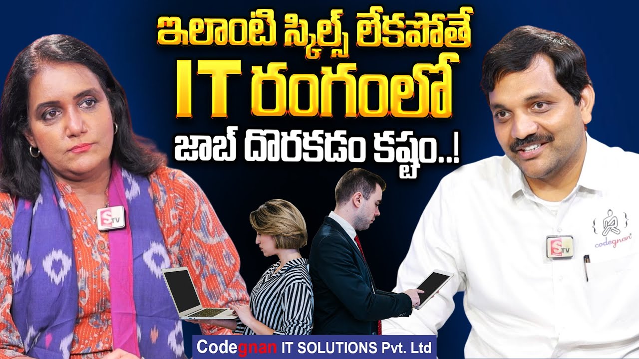 Codegnan Sai Ram Sir Interview | Level Up Your IT Skills with Codegnan | SumanTv - YouTube