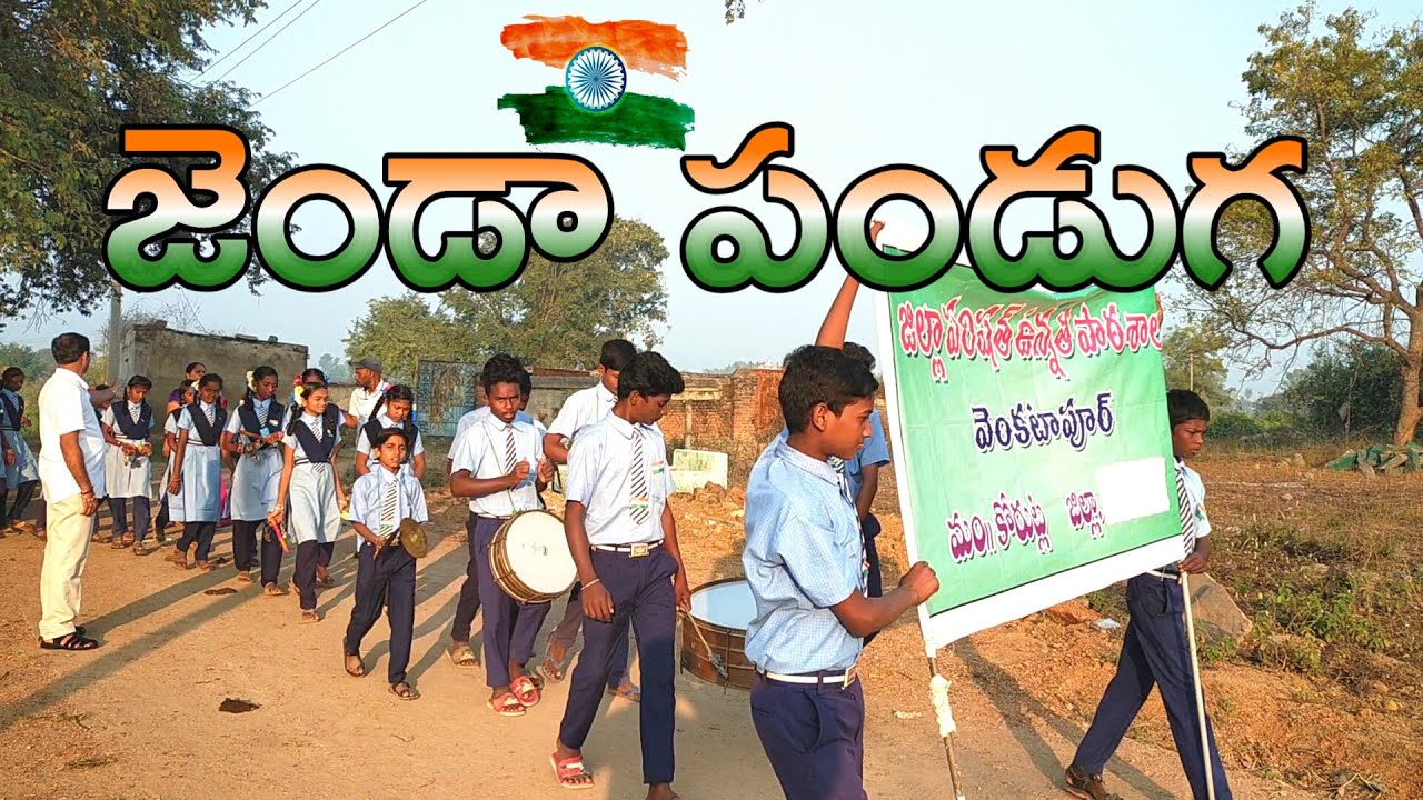 jenda panduga | indian flag festival | village show | creative village ...