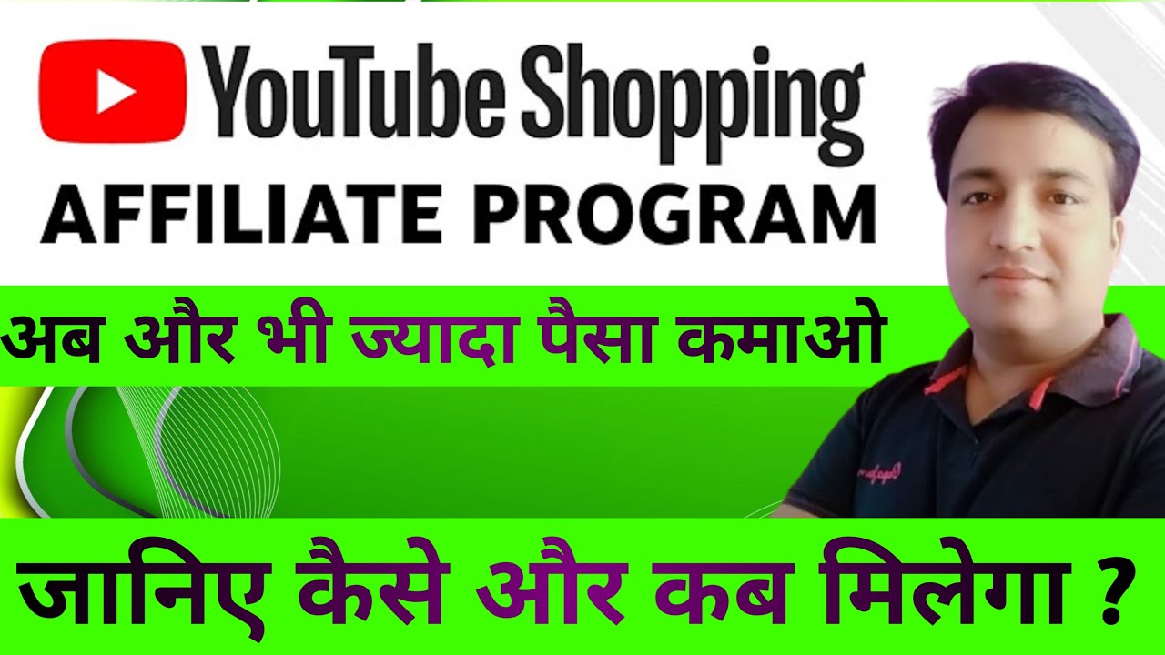 What is youtube shopping affiliate program || Youtube Affiliate Program ...