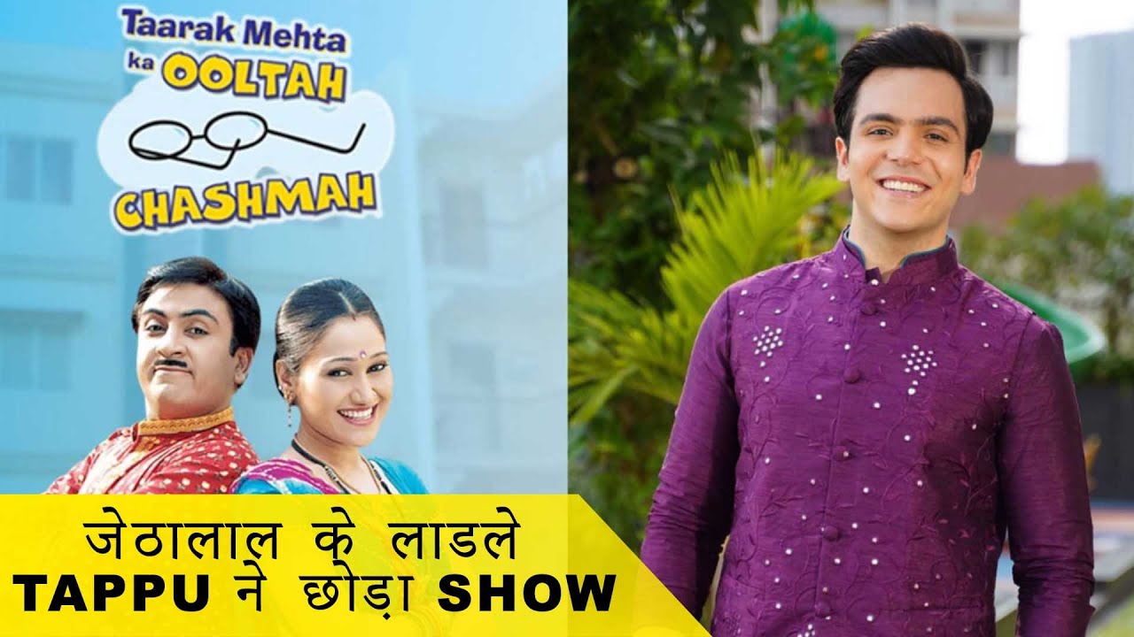 Raj Anadkat Aka Tappu Officially Announced His Exit From 'Taarak Mehta ...