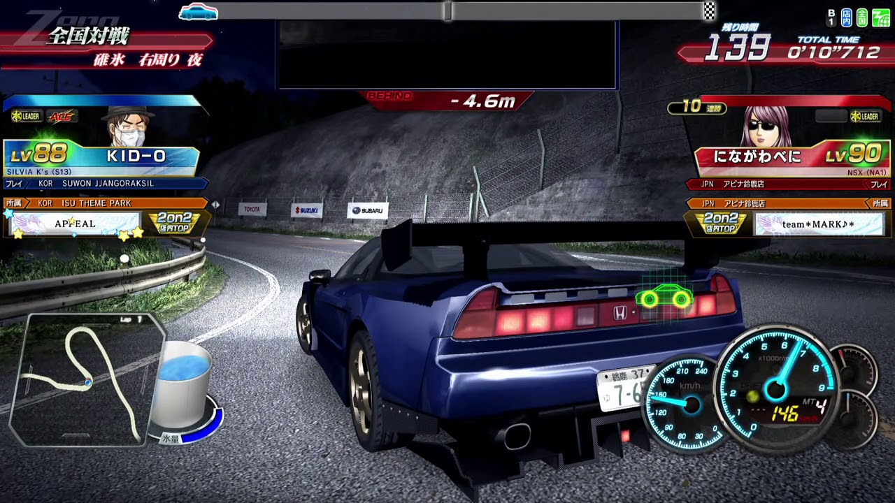Initial D ZERO Ver.2.2 - Online Battle 8 - YouTube
