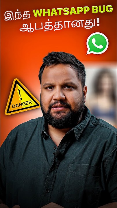 ஆபத்தான WhatsApp Bug - ஜாக்கிரதை ⚠️ #shorts - YouTube