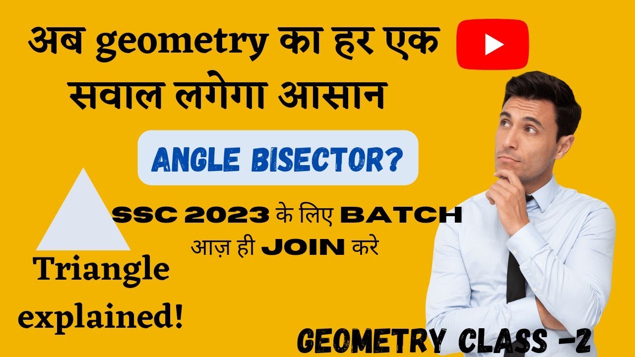 GEOMETRY CLASS- 2 // SSC 2023 ki सभी exams के लिए महत्वपूर्ण // ssc mts ...