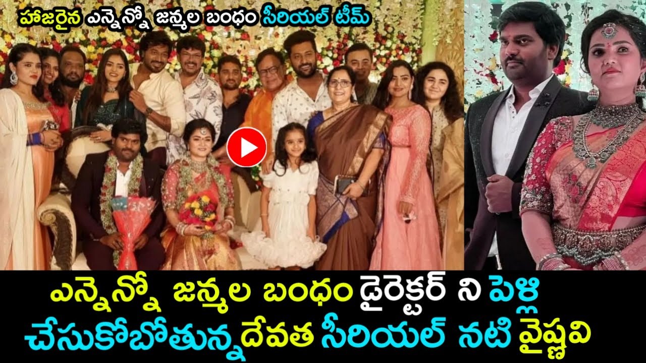 Devatha Serial Actress Sathya Husband Details || Vaishnavi Ramireddy ...