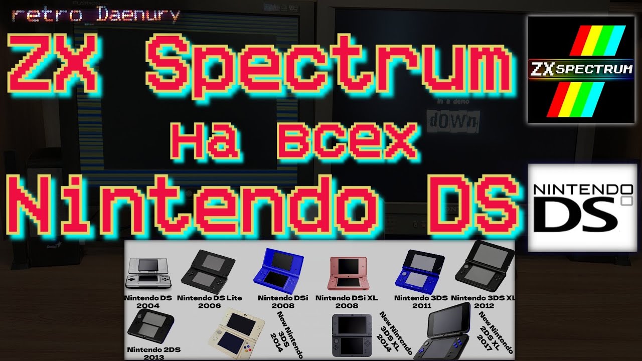 ZX Spectrum на всех Nintendo DS - YouTube
