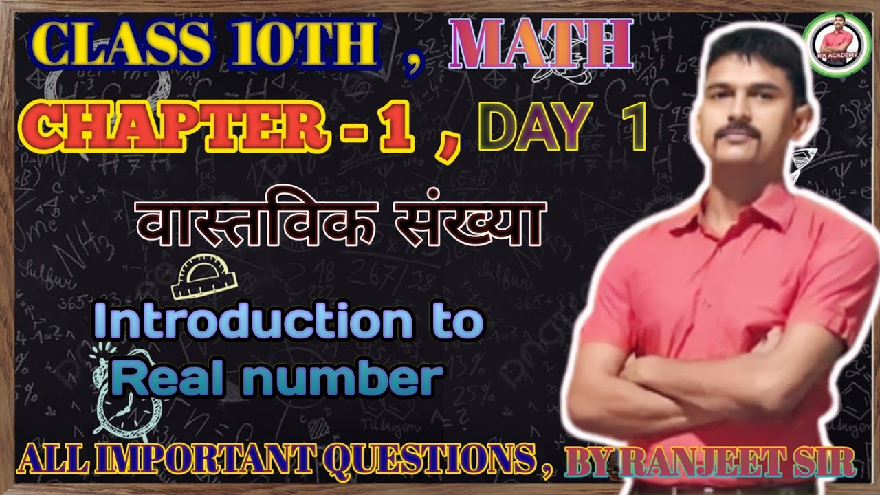 Real Numbers | 2022-23 | Class 10 Maths Chapter 1 | Full Chapter Number System | Rational ...