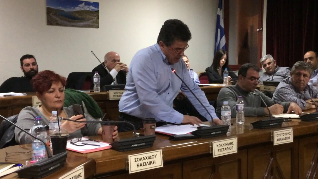 ΔΗΜΟΤΙΚΟ ΣΥΜΒΟΥΛΙΟ ΕΟΡΔΑΙΑΣ ΓΙΑ ΤΗΝ ΑΠΟΛΙΓΝΙΤΟΠΟΙΗΣΗ (ΣΤΑΘΗΣ ΚΟΚΚΙΝΙΔΗΣ ...