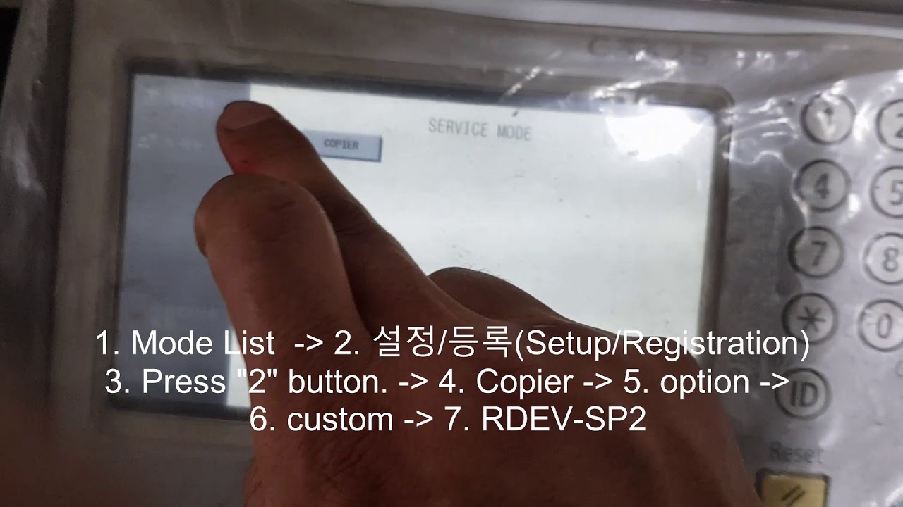 How to solve E0302 001 Error happening whenever using ADF in Canon IR Adv C3320, C3325, and ...