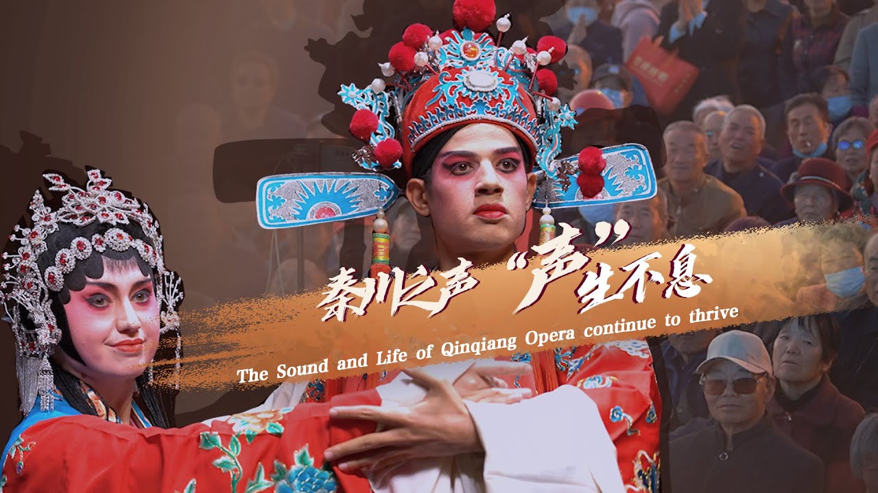 When foreigners encounter Qinqiang opera. - YouTube
