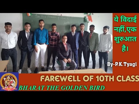 FAREWELL PARTY IN OUR SCHOOL // 10th CLASS FAREWELL FUNCTION - YouTube