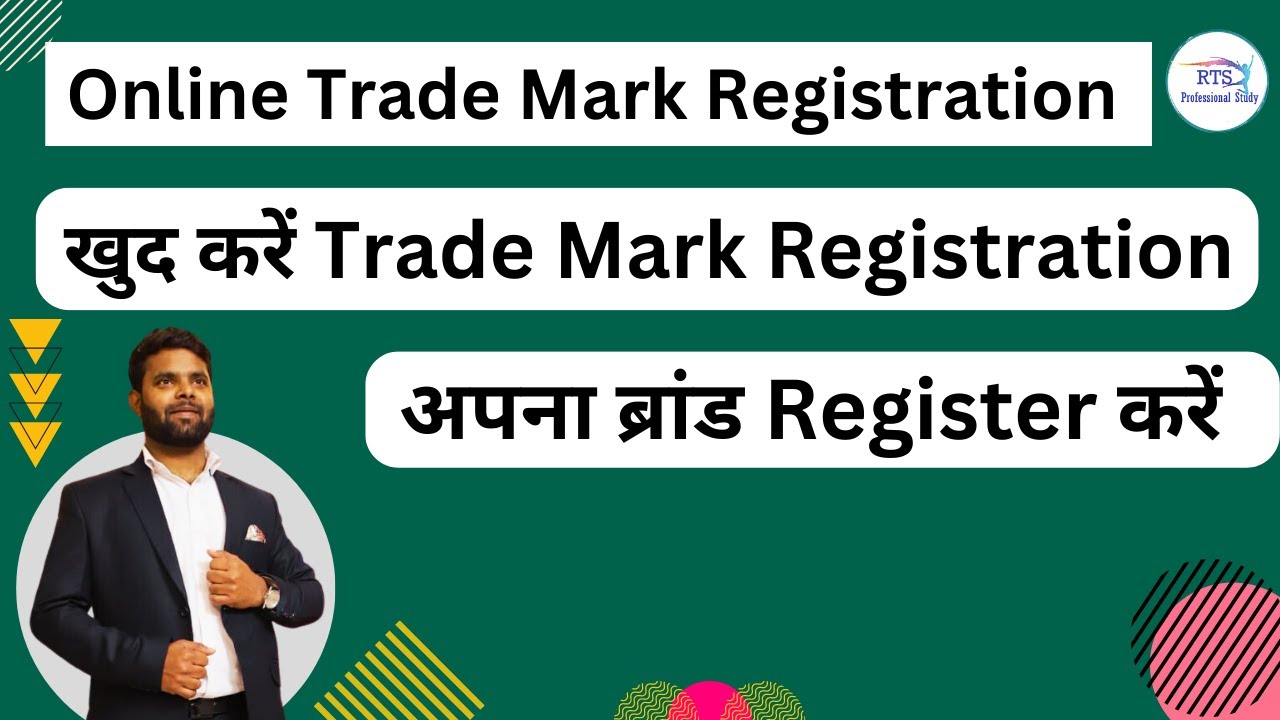 How to file trademark application online | Trademark Registration ...