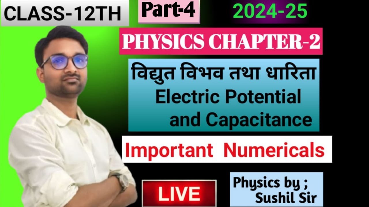 #Class 12th # Physics Chapter 2# Part 4# Important Numerical # Electric ...