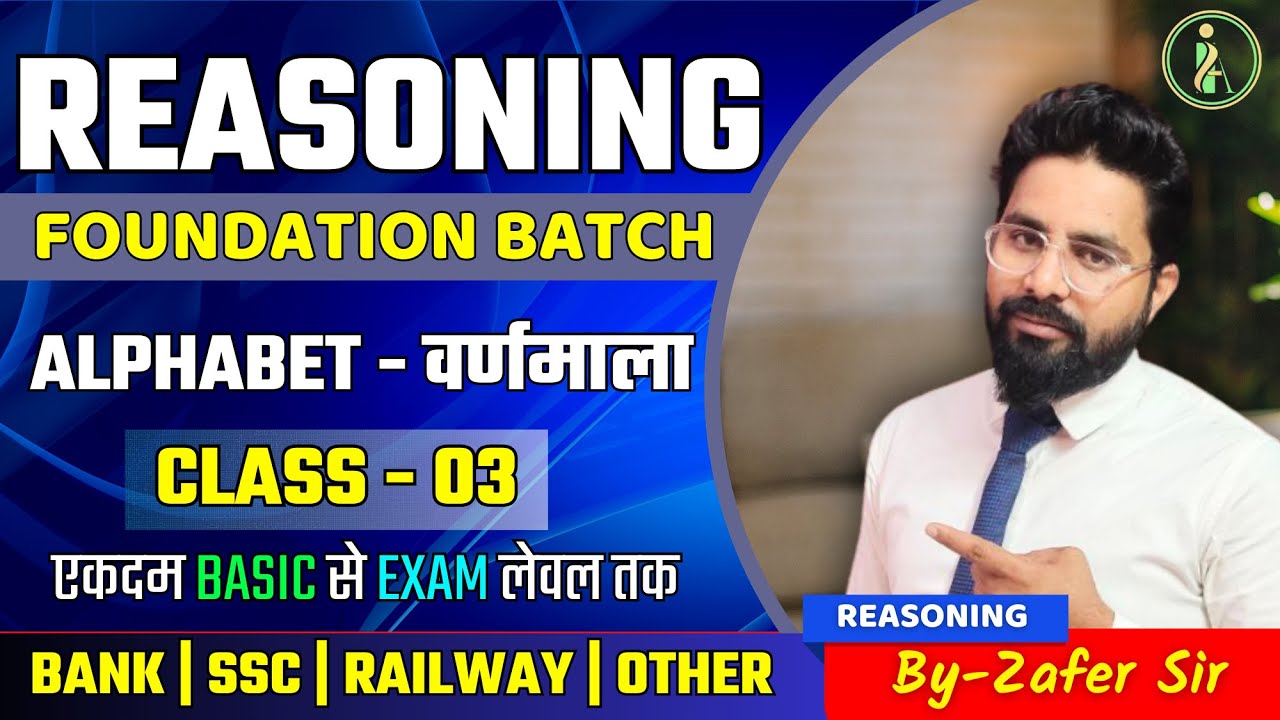 Alphabet 03 Reasoning Foundation Batch Reasoning By Zafer Sir Reasoningtricks Bank Ssc