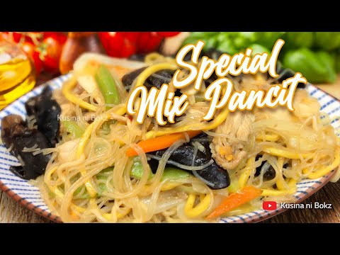 SPECIAL MIX PANCIT BIHON and PANCIT CANTON - YouTube