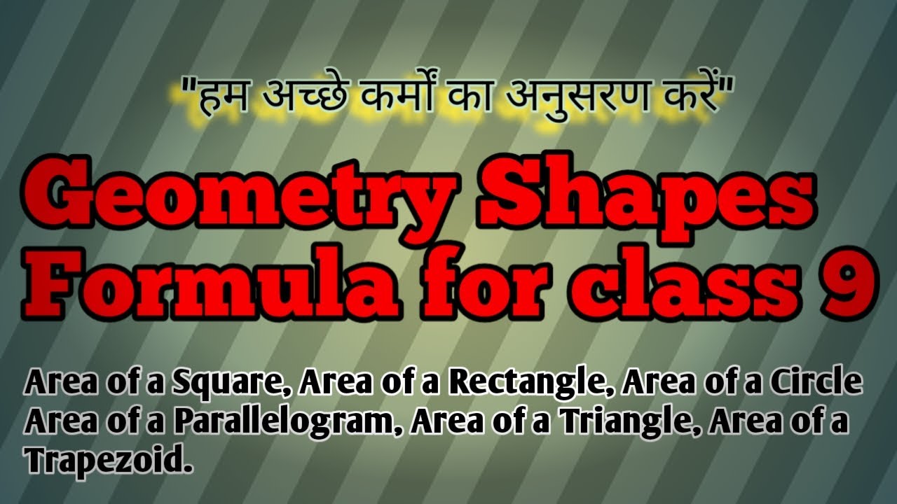 #Part 1 || Geometry Shapes Formula for class 9 || V.V.I. Formula For ...