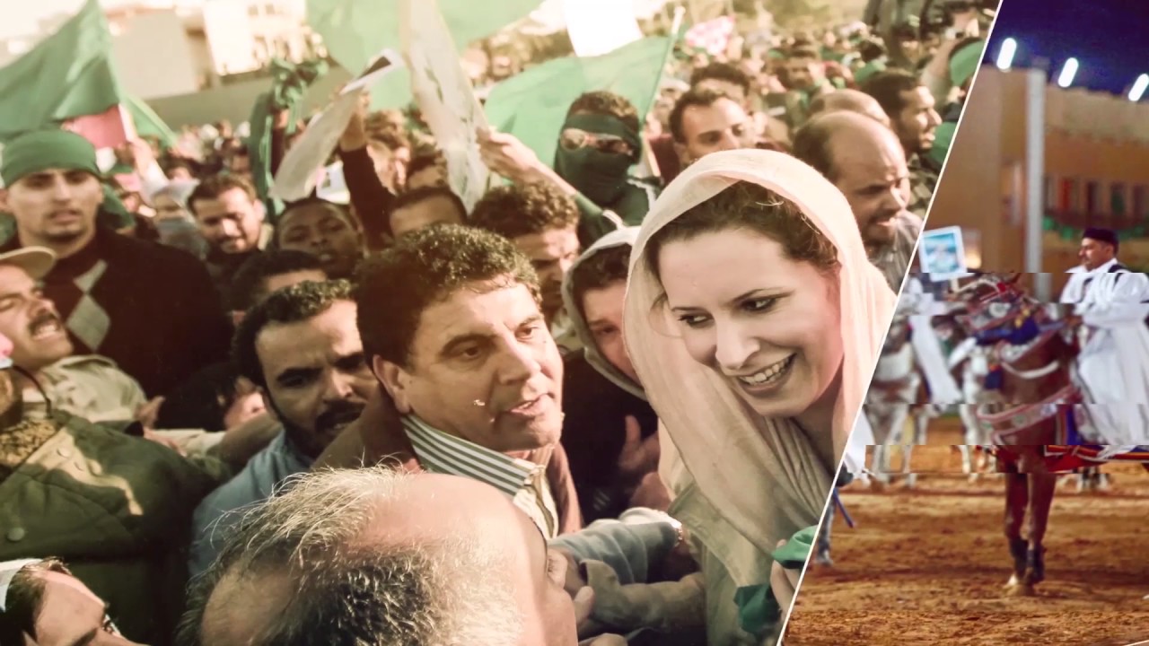 The 46th Al-Fatah Revolution Libyan National Day (DVD) - YouTube