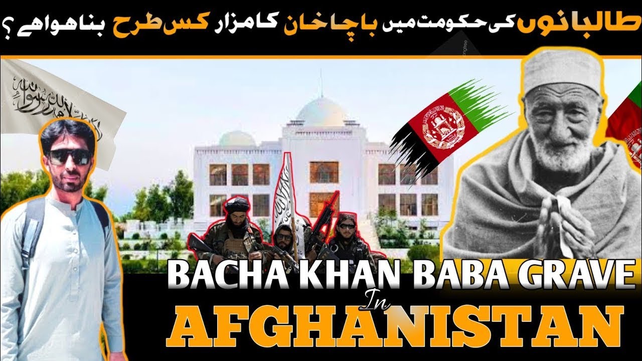 Bacha Khan BaBa Tomb Afghanistan 🇦🇫 | Jalalabad City Life under Taliban ...