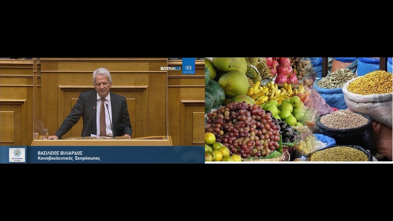 Η αγροτική μας παραγωγή μειώνεται συνεχώς, στα 10,9 δις το 2018, από 12 ...
