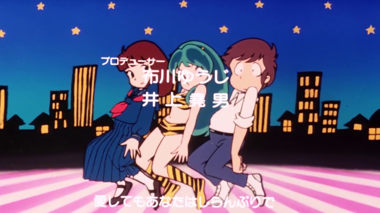 Urusei Yatsura Opening 1 (1080p HQ) - YouTube