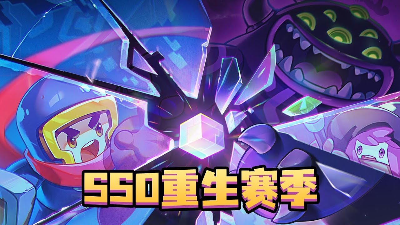 Explicación SS0 Soul Knight prequel (Lo que pude entender) - YouTube