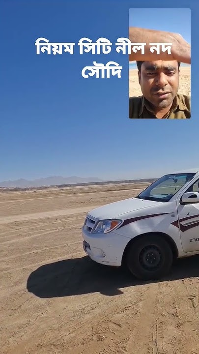 neom megha city nil nod saudi arabia - YouTube