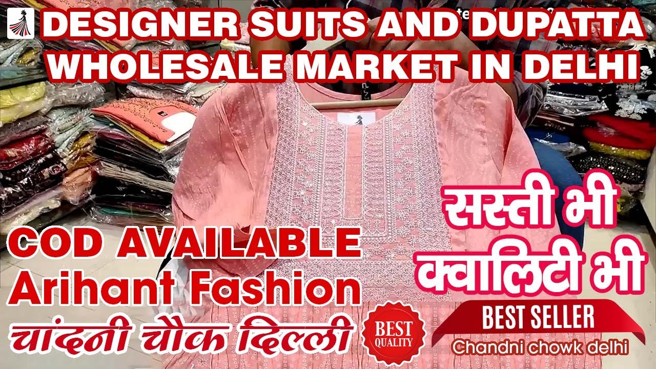 2023 Summer collection Suits ! Designer suits new collection ! Arihant ...