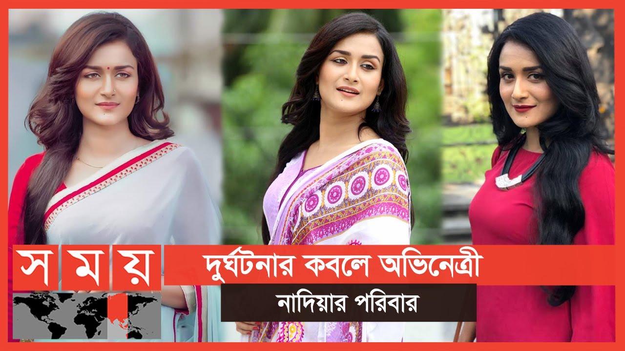 অভিনয় থেকে বিরতি নিলেন অভিনেত্রী সালহা নাদিয়া | Sallha Khanam Nadia ...
