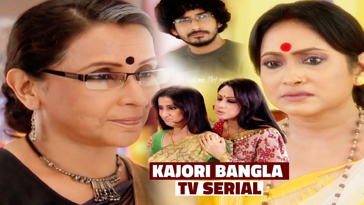 Kajori Bangla | নতুন টিভি সিরিয়াল | Bangla Tv Serial | Episode 84 ...