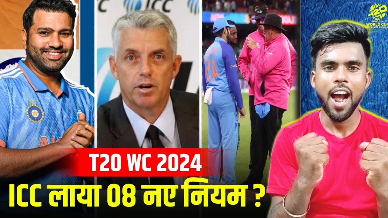 T20 WC 2024: ICC 08 New Rules for T20 World Cup 2024 | Stop Clock ⏰ ...