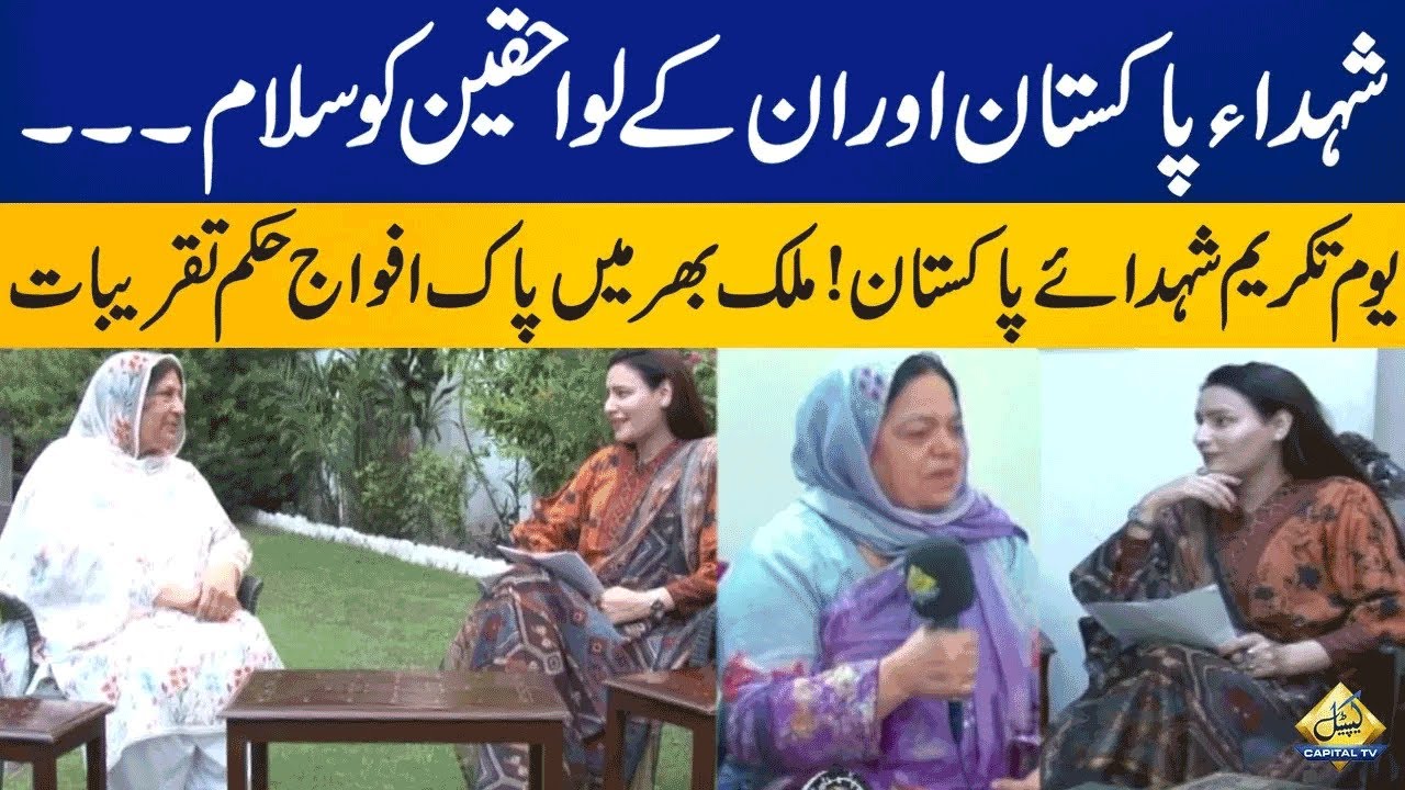 Special Program With Family of martyrs of Pakistan Army | Tribute to ...