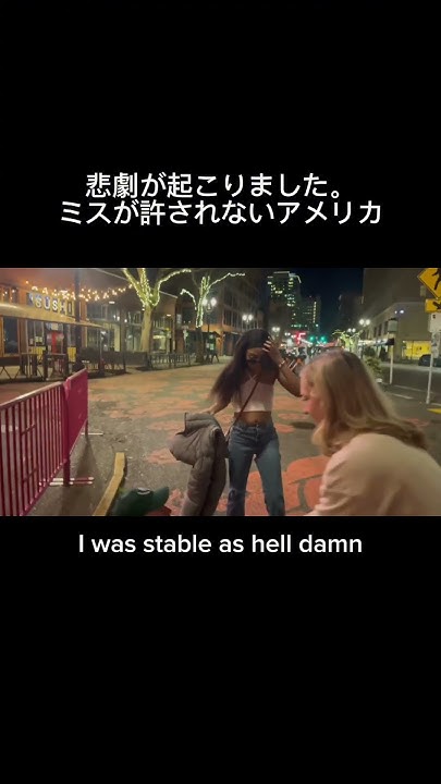 アメリカの文化は、弱い者を心配したり、庇ったりする感じが強かった気がする。 #英会話 #アメリカ - YouTube