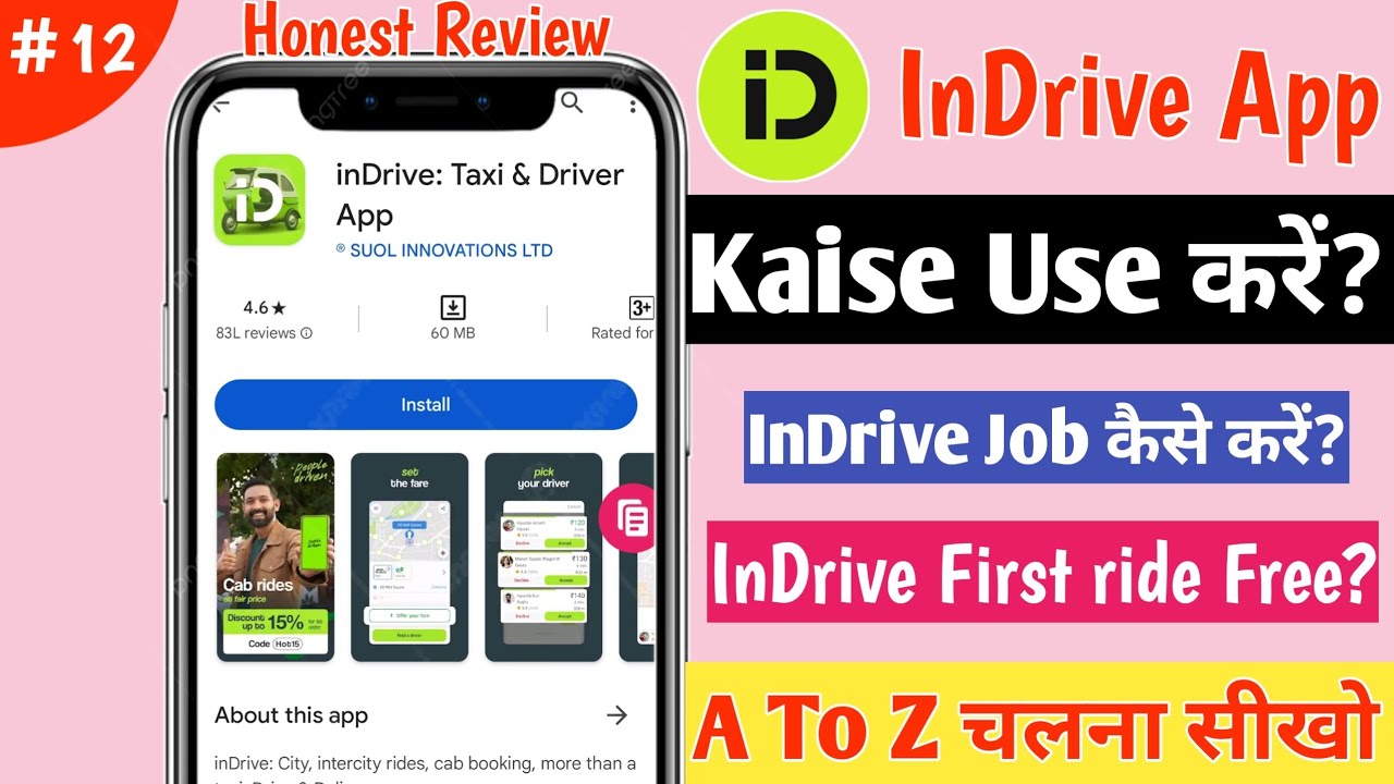 InDriver App Kaise Use kare | Indriver Driver App kaise Use kare | How ...