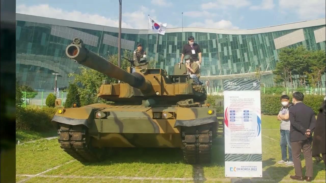 DX KOREA 대한민국방위산업전 - 킨텍스 - YouTube