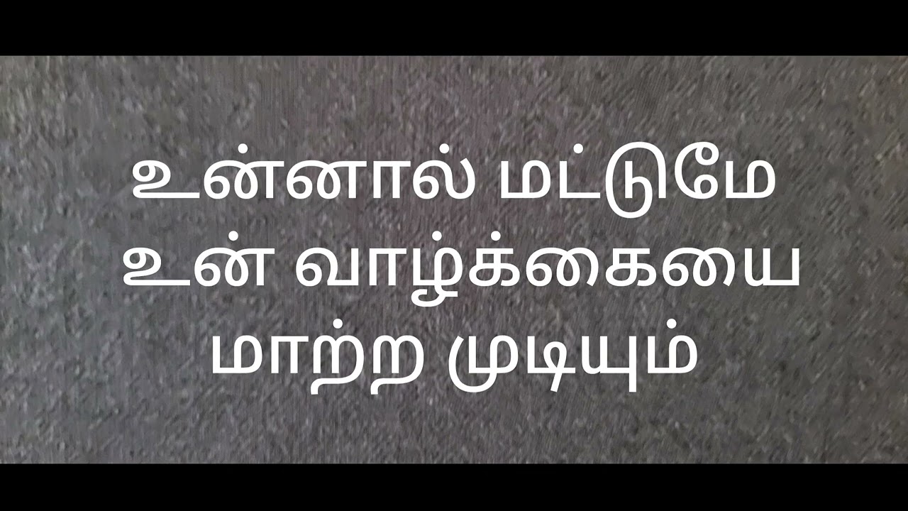 Motivational line video | hard work and Motivational lines for success ...