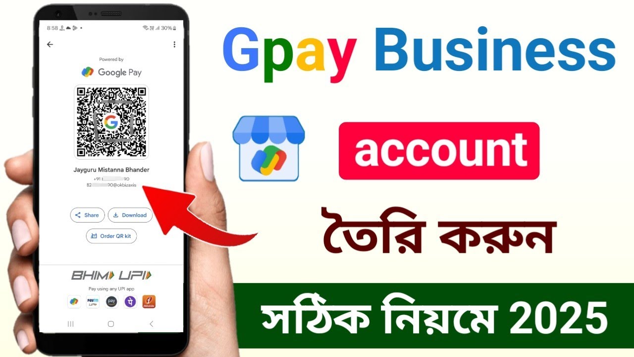 Gpay business account kivabe khulbo | How to create Gpay business ...
