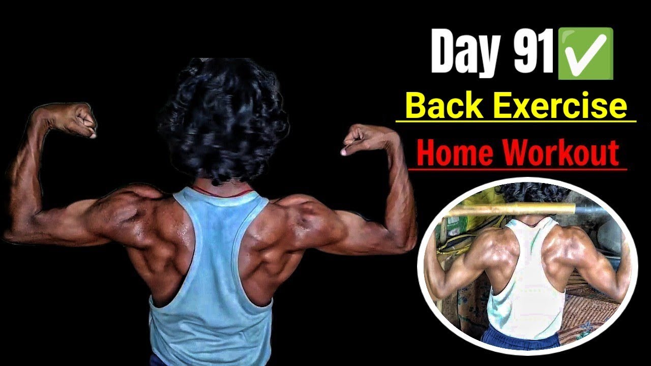 Day 91 ||Back Exercises At Home||Home workout #fitness #workoutchalleng ...