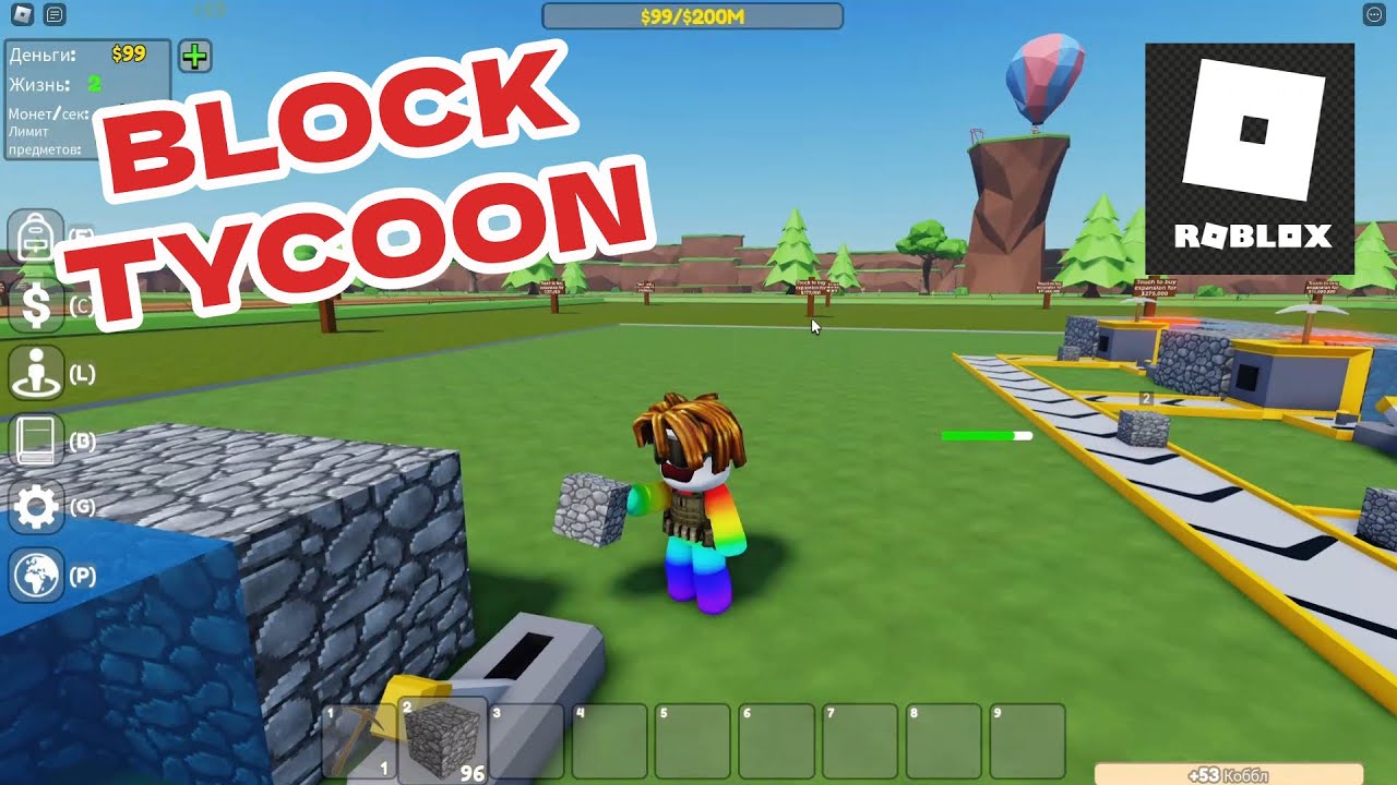 Block Tycoon, 1 серия - YouTube