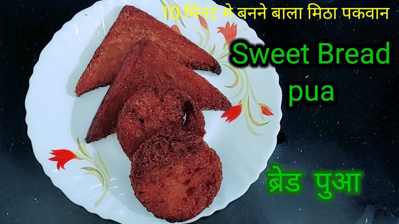 Bread recipe bread pua [quick and easy| | how to make bread puaa [in 10 ...