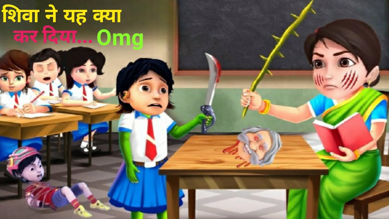 Shiva Cartoon New Episode | Shiva Horror Cartoon | Shiva Animation ...