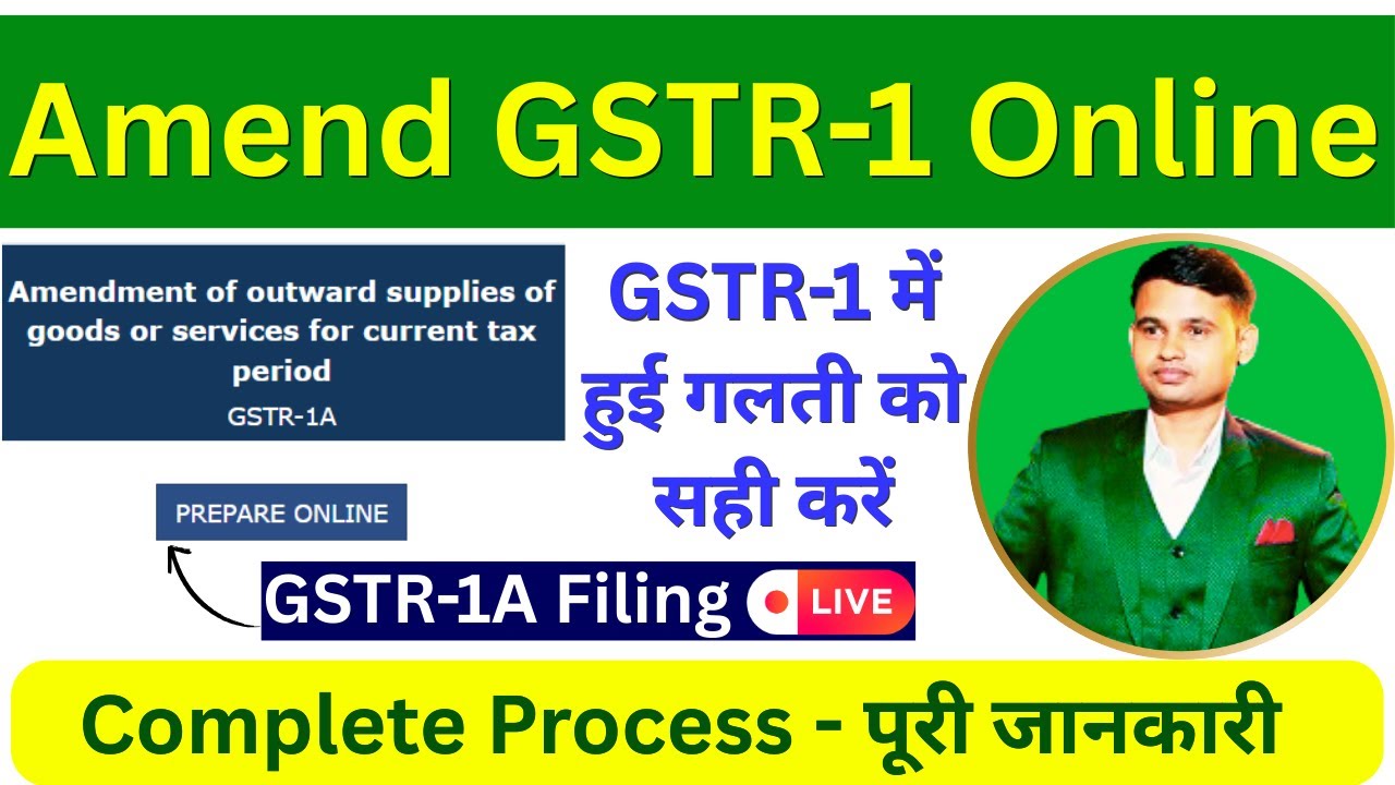 GSTR 1A Amendment of B2B Invoice | How to Amend GSTR 1 after Filing ...