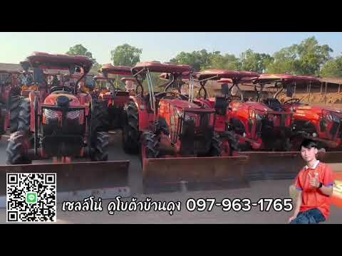 EPเซลล์โน่พามาชม L5018 SP มือสอง ชั่วโมงการทำงานน้อยครับ - YouTube