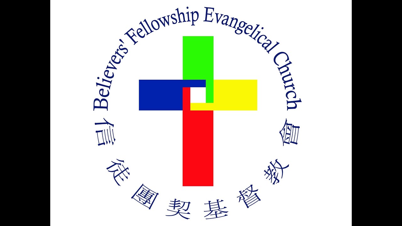 BFEC WORSHIP MAY 14, 2023 - YouTube