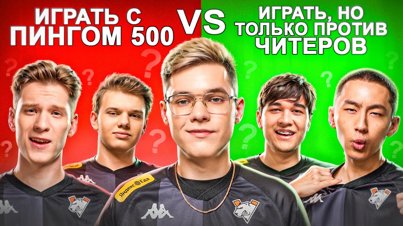 ЧТО ВЫБЕРУТ СТЕНДОФФЕРЫ? GENTLEMAN REASON LUNAX SCNDOOM Y9DO | VIRTUS ...