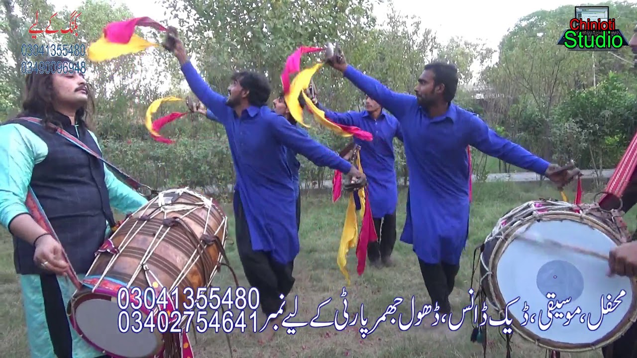 Ghoomber Dance || Excellent Ghoomber Dance || DHol Dance || Pakistani ...