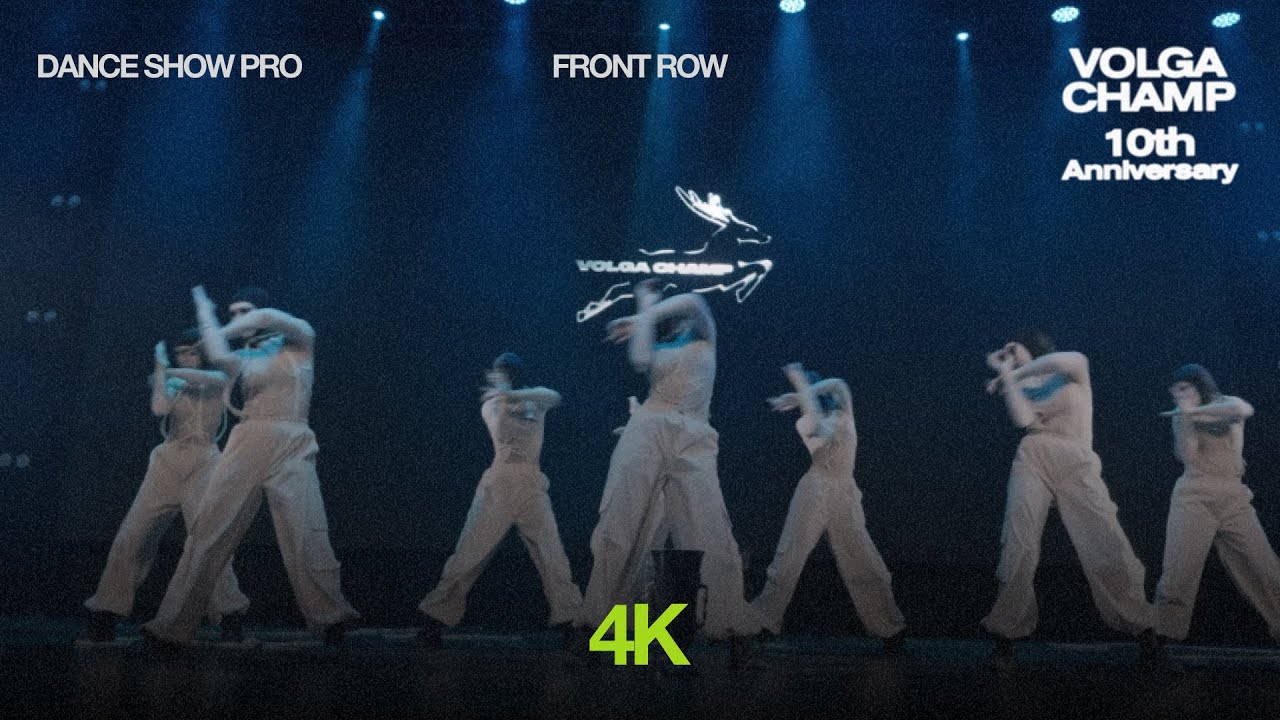 Volga Champ 10th Anniversary | Dance Show Pro | Front row | 4K - YouTube
