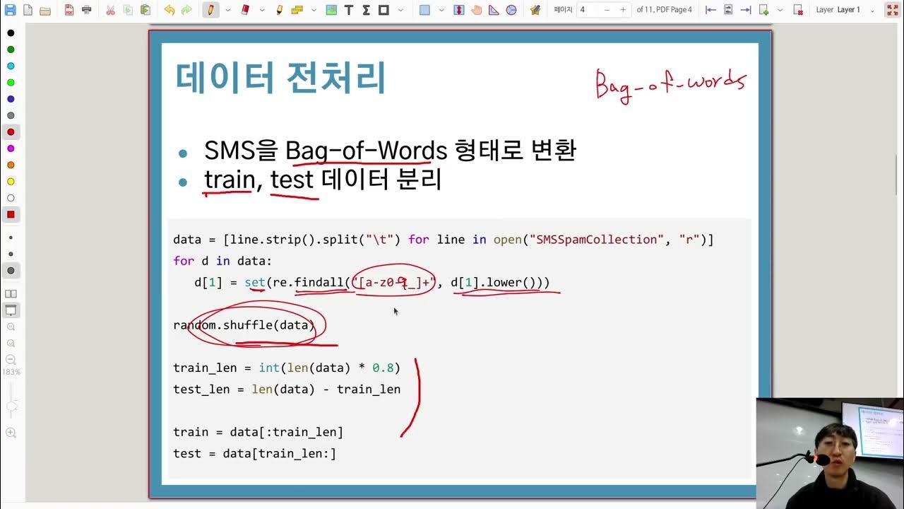 L11.1 Naive Bayes Practice - 데이터과학 2024 국민대학교 - YouTube