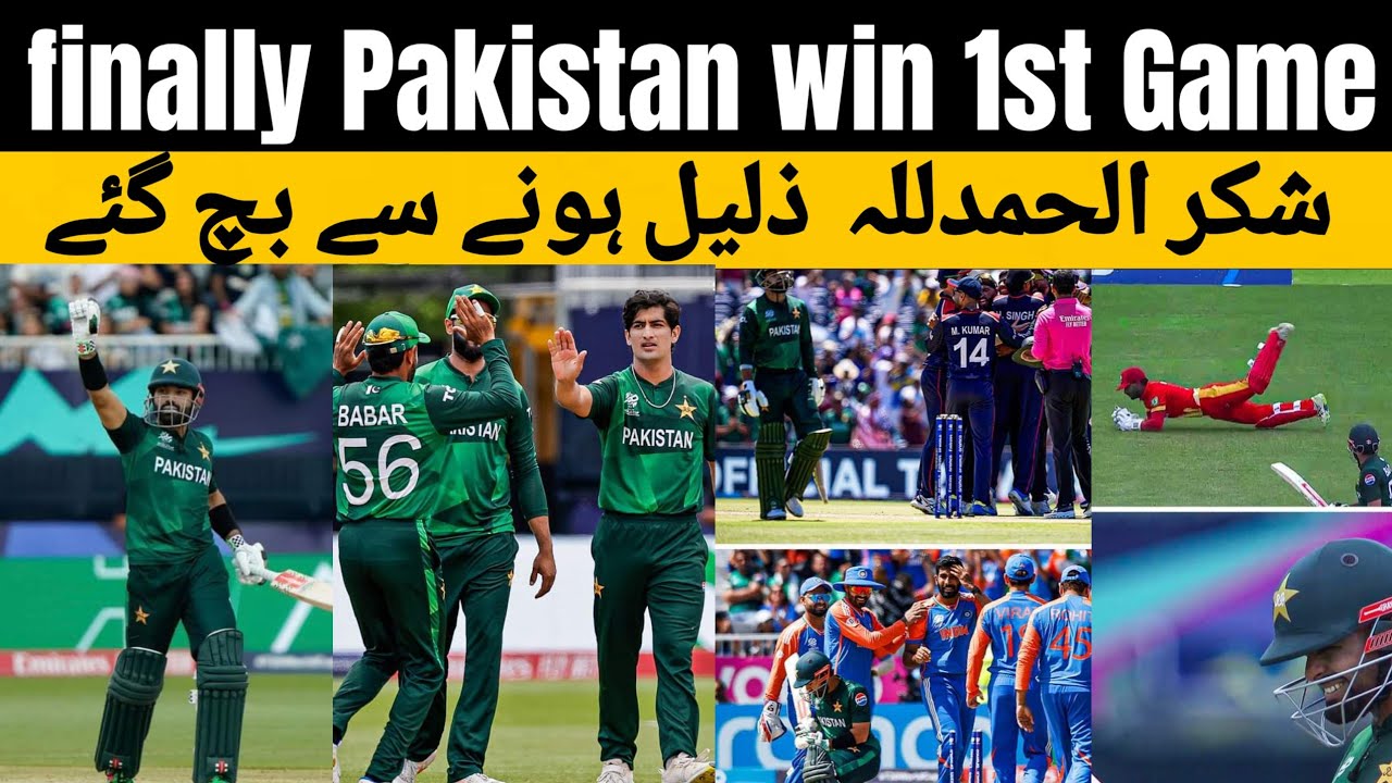 finally Pakistan win first game for T20 World Cup Against Canada,Rizwan ...